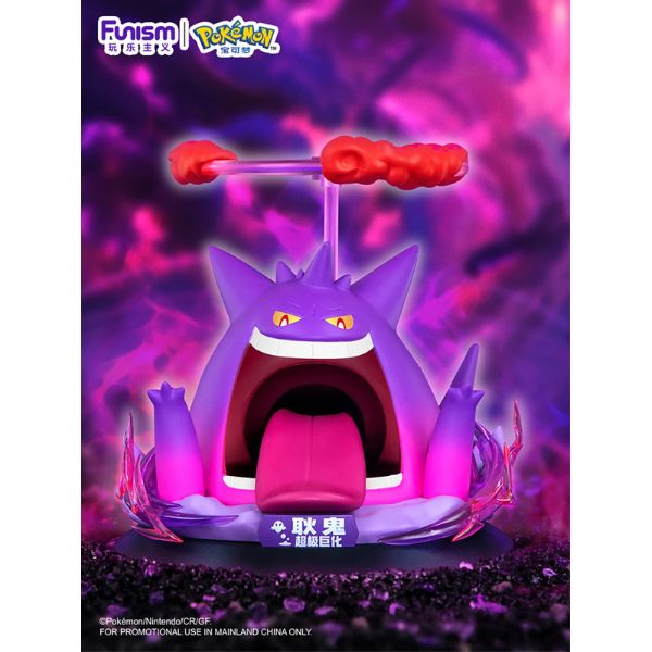 Mô hình Funism Twink Mont Pokemon Dynamax Gengar Figure – nShop - Game ...