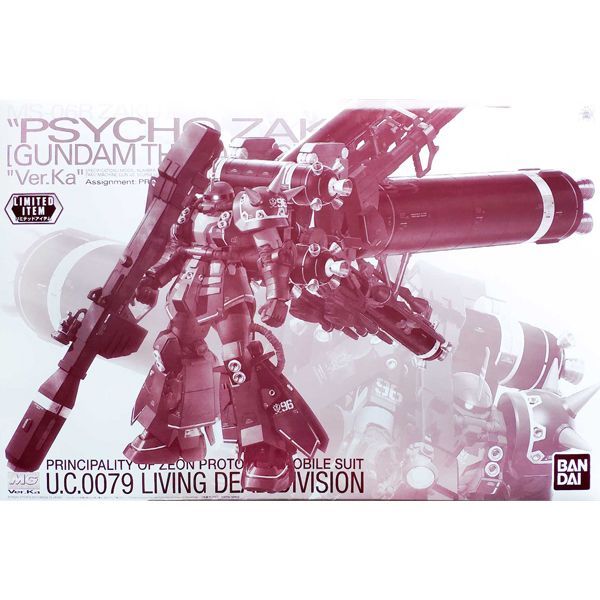 Zaku II High Mobility Type Psycho Zaku Ver.Ka Half Mechanical Clear MG – nShop - Game & Hobby