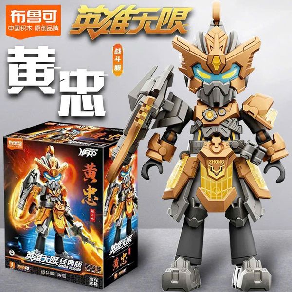 Hero Infinity Armor 19 Huangzhong Battle Suit Blokees 85030 – nShop ...