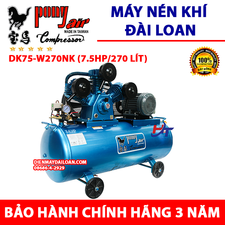 MÁY NÉN KHÍ ĐÀI LOAN PONYAIR DK75-W270NK (7.5HP/270LÍT) – Điện máy đài loan