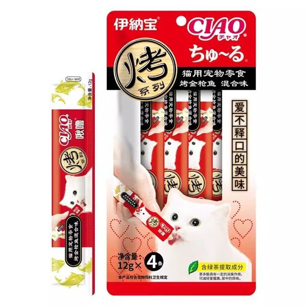 Sốt dinh dưỡng cho mèo 12gx4 CIAO