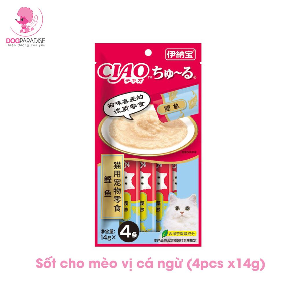 Sốt cho mèo vị cá ngừ + cá hồi SC-143C (4pcs x12g) CIAO