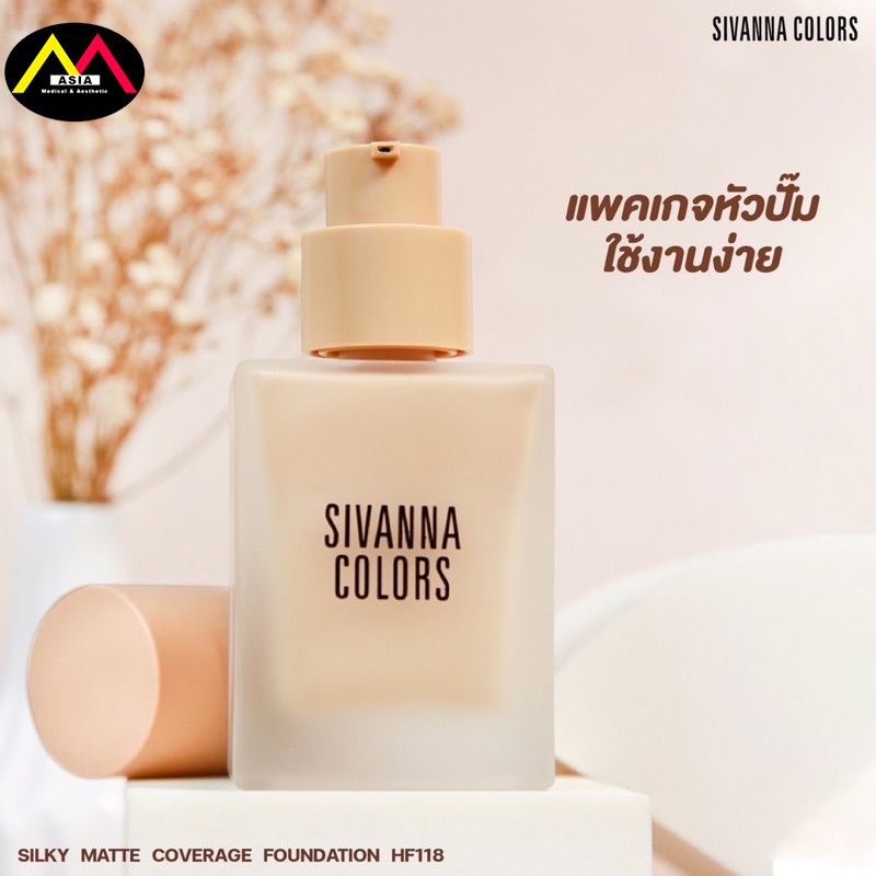 Kem nền SIVANNA COLORS che phủ vết thâm nếp nhăn sắc tố da mẩn đỏ mụn ...