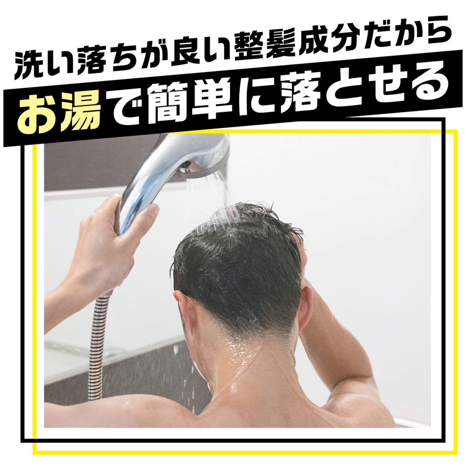 Sáp vuốt tóc Gatsby Moving Rubber Đen - Extreme Mat Wax - 80g – Hair Bros