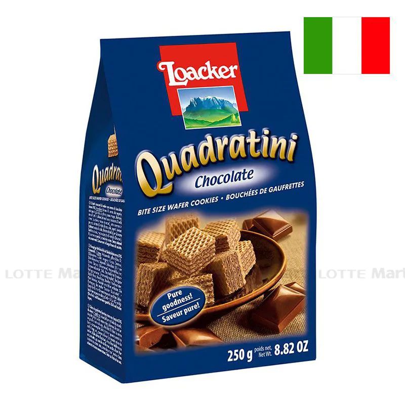 B.XOP LOACKER QUADRATINI CHOCO 250G – BON GROCER