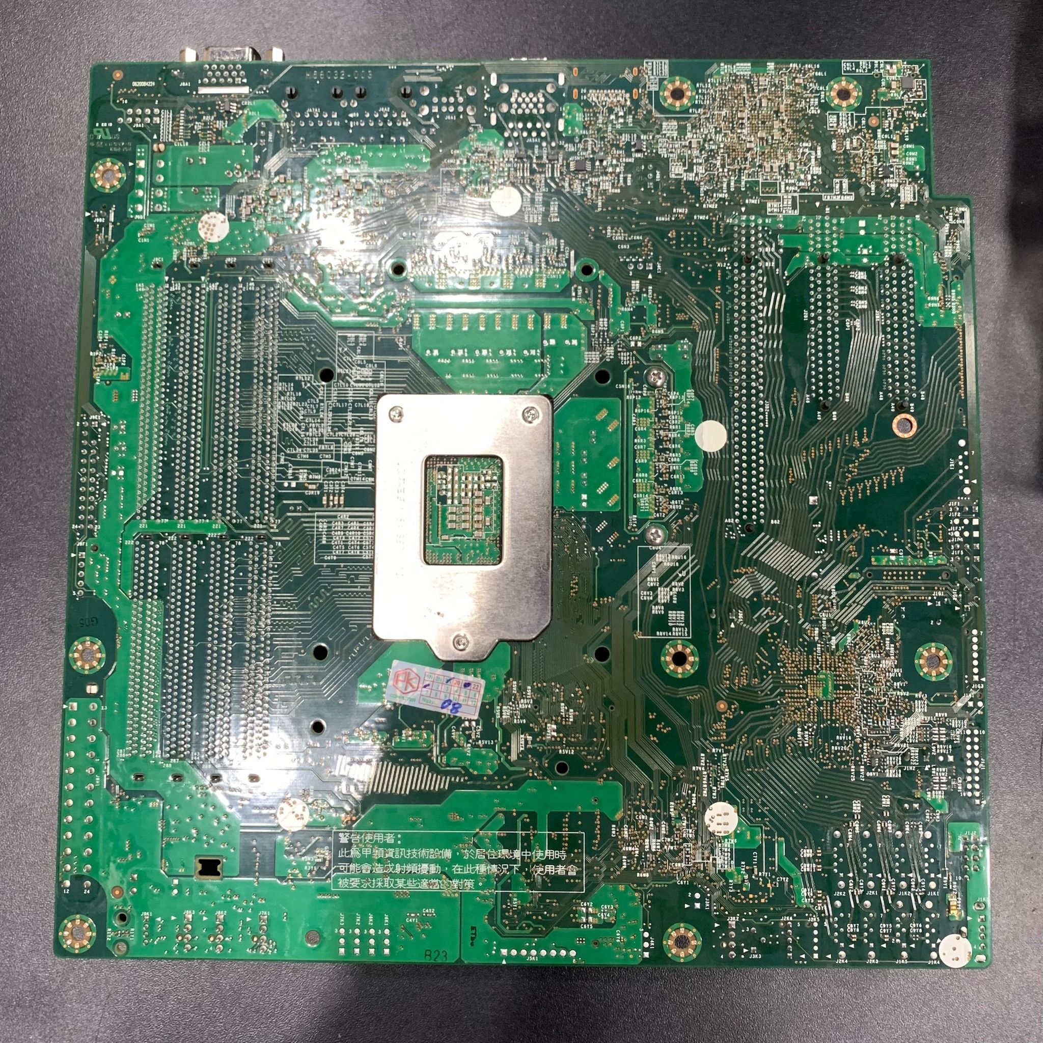 MAIN Intel Server Board S1200BTS BH 1 THÁNG – Máy Tính Biên Hòa