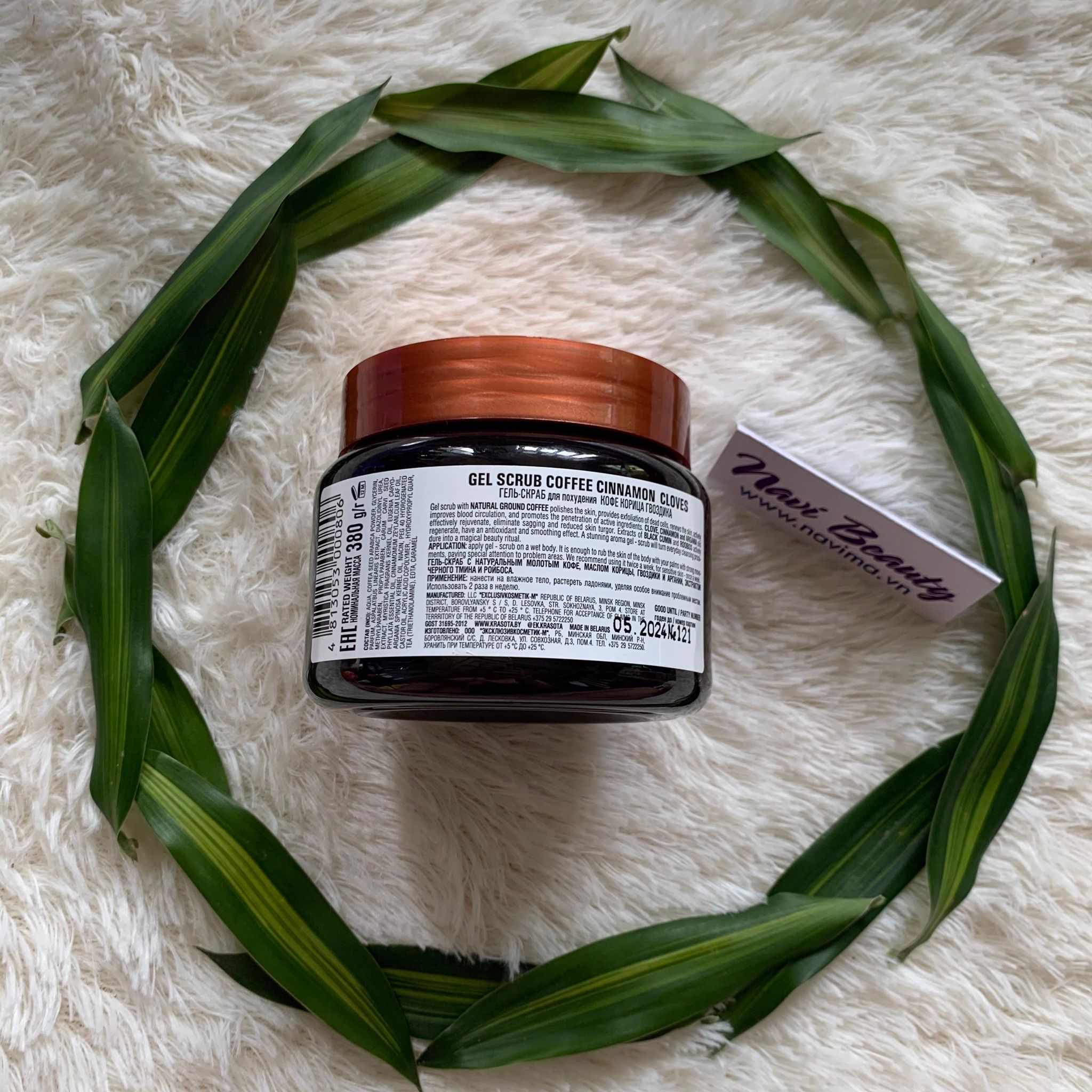 Tẩy Tế Bào Chết Toàn Thân Quế Hồi Cà Phê 380g Nga – Navima.vn