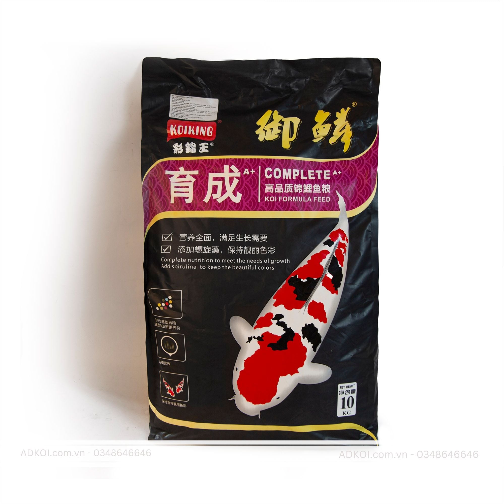 Cám Dinh Dưỡng-Koiking(10Kg)-tăng trưởng, không đục nước – CÔNG TY CỔ ...