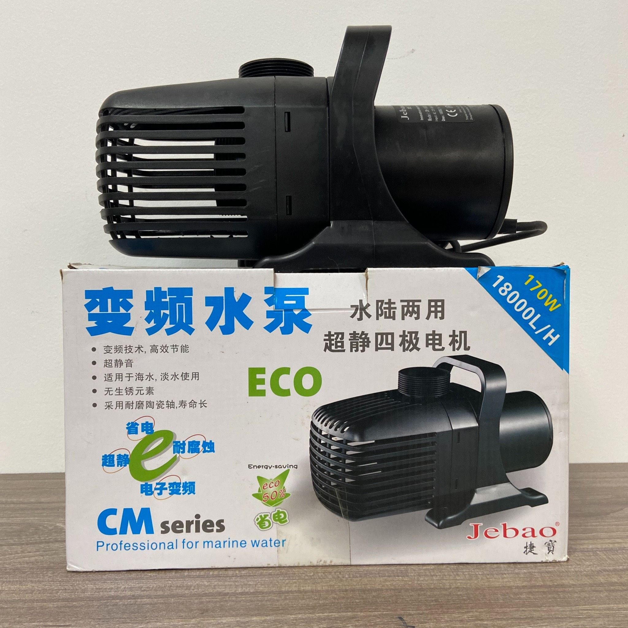 Máy bơm Jebao - CM 20000 (200W) - Bơm hồ cá - 0348646646 – CÔNG TY CỔ ...