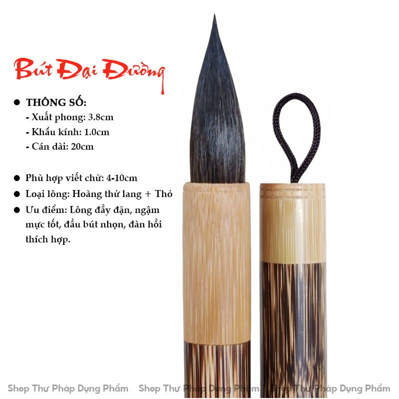 Bút lông thử tu Đại Đường lông bầu – Thư Pháp Dụng Phẩm