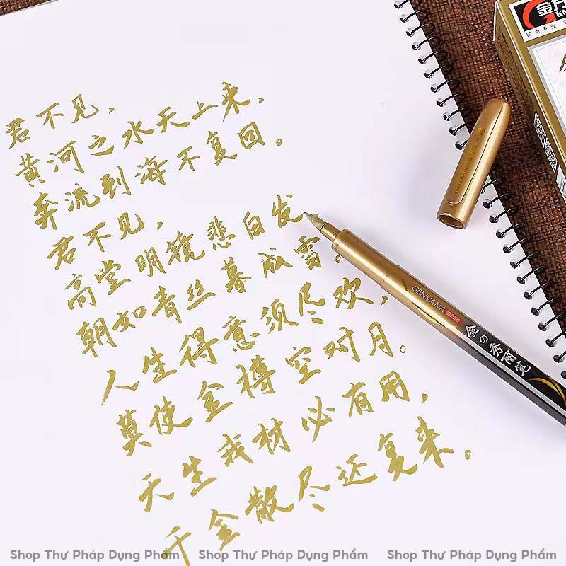 Bút nhũ vàng ngòi mềm viết thư pháp genvana – Thư Pháp Dụng Phẩm