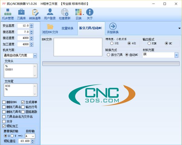 Phần mềm JDPAINT 5.5 – CNC3DS