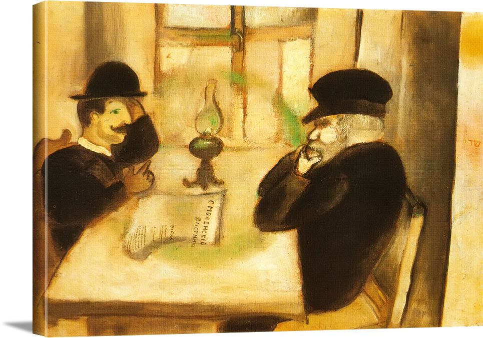 Marc Chagall The Praying Jew