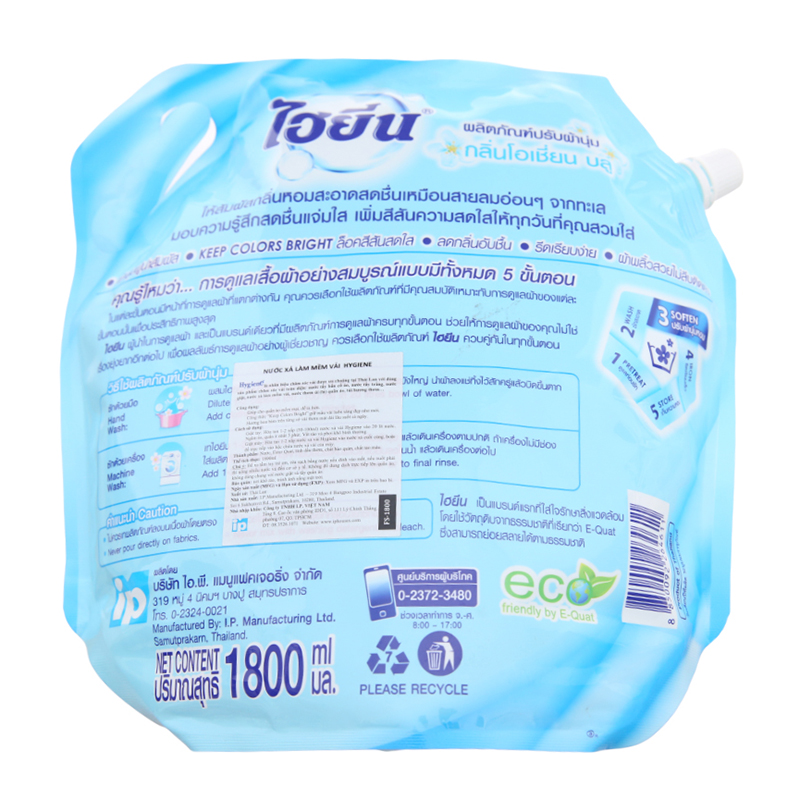 Nước xả vải cho bé Hygiene Ocean Blue túi 1,8 lít – Chuỗi Tạp Hóa Việt ...