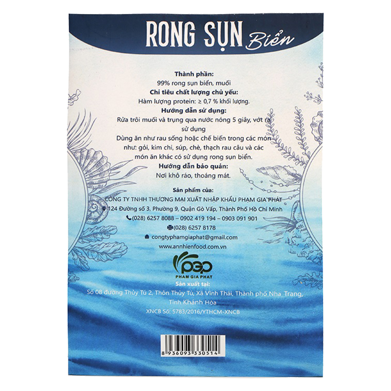 Rong sụn biển An Nhiên gói 300g – Chuỗi Tạp Hóa Việt - Chuyên Sỉ Và Lẻ