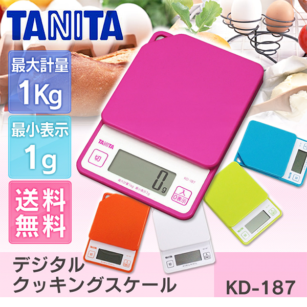 Cân Điện Tử Nhà Bếp Tanita KD-187 – YUZUHA Shop