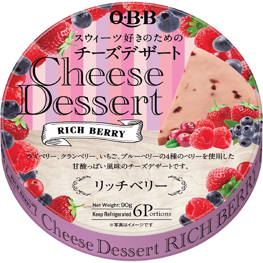 QBB- Phô mai dâu mâm xôi việt quất 90g – Homefarm - Thực Phẩm Nhập Khẩu Cao Cấp