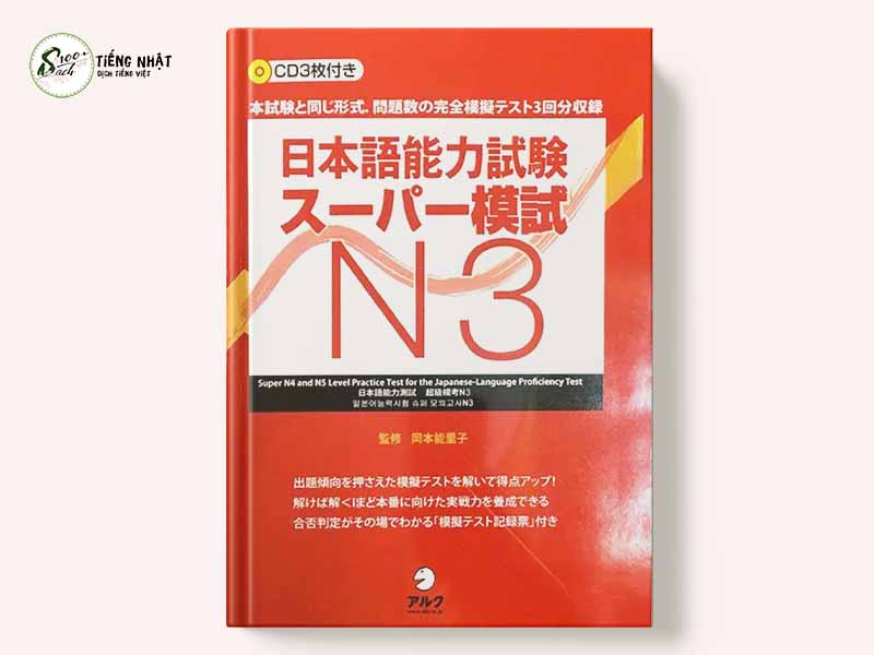 Nihongo nouryokushiken Supa moshi N3 - Đề thi tổng hợp cấp độ N3 – Sách 100