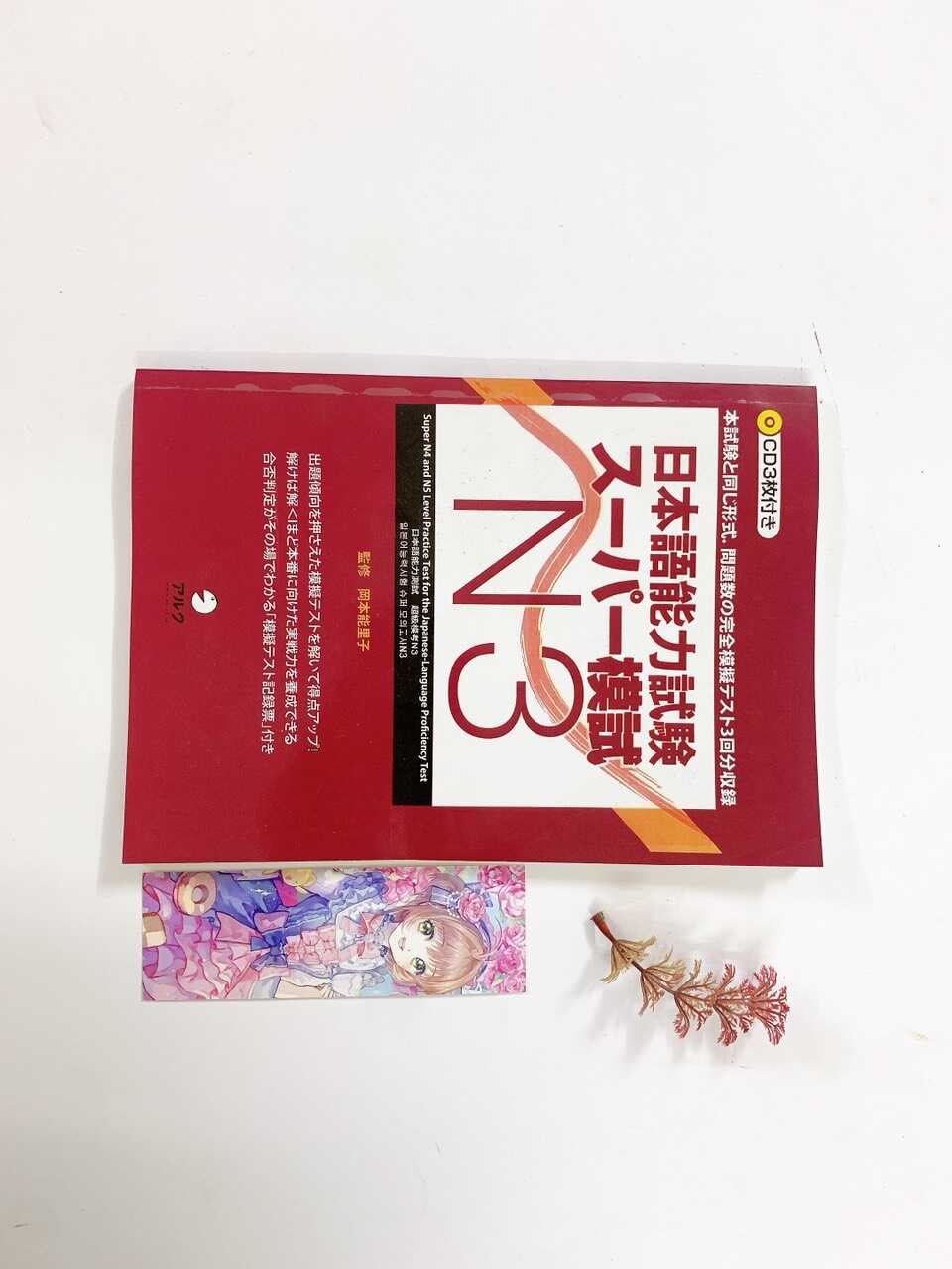 Nihongo nouryokushiken Supa moshi N3 - Đề thi tổng hợp cấp độ N3 – Sách 100