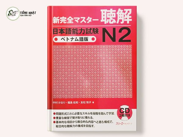 Bộ luyện thi JLPT N2 150+ (Gồm Shinkanzen, Kanji Masuta, Doriru N2 ...