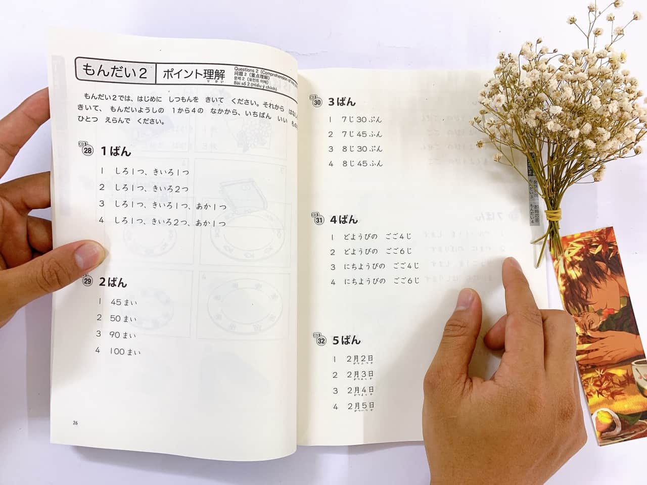 Speed Master Nghe hiểu N5 (Supido Masuta N5 - Kèm file nghe) – Sách 100