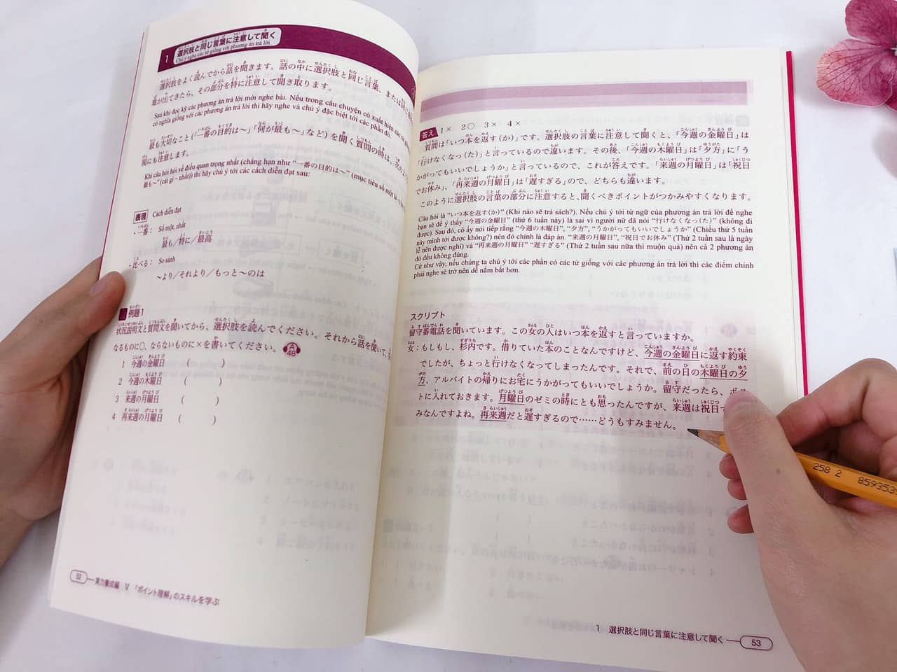 Shinkanzen Masuta N3 Nghe hiểu (Kèm file nghe, đáp án) – Sách 100