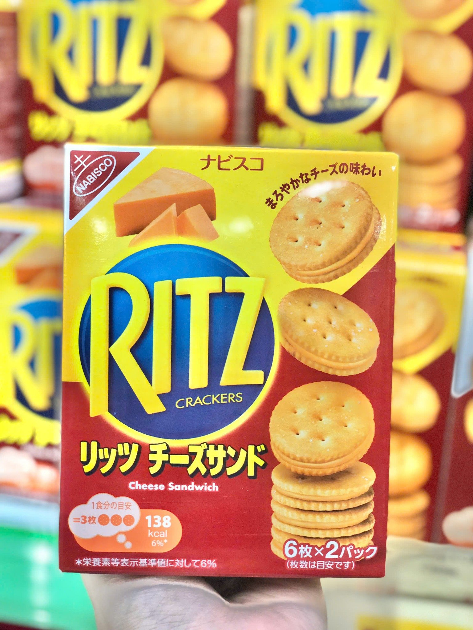 Bánh Quy Ritz Nhật 6 Cái x 2 - 106g - Cheese – Siêu Thị Luxy