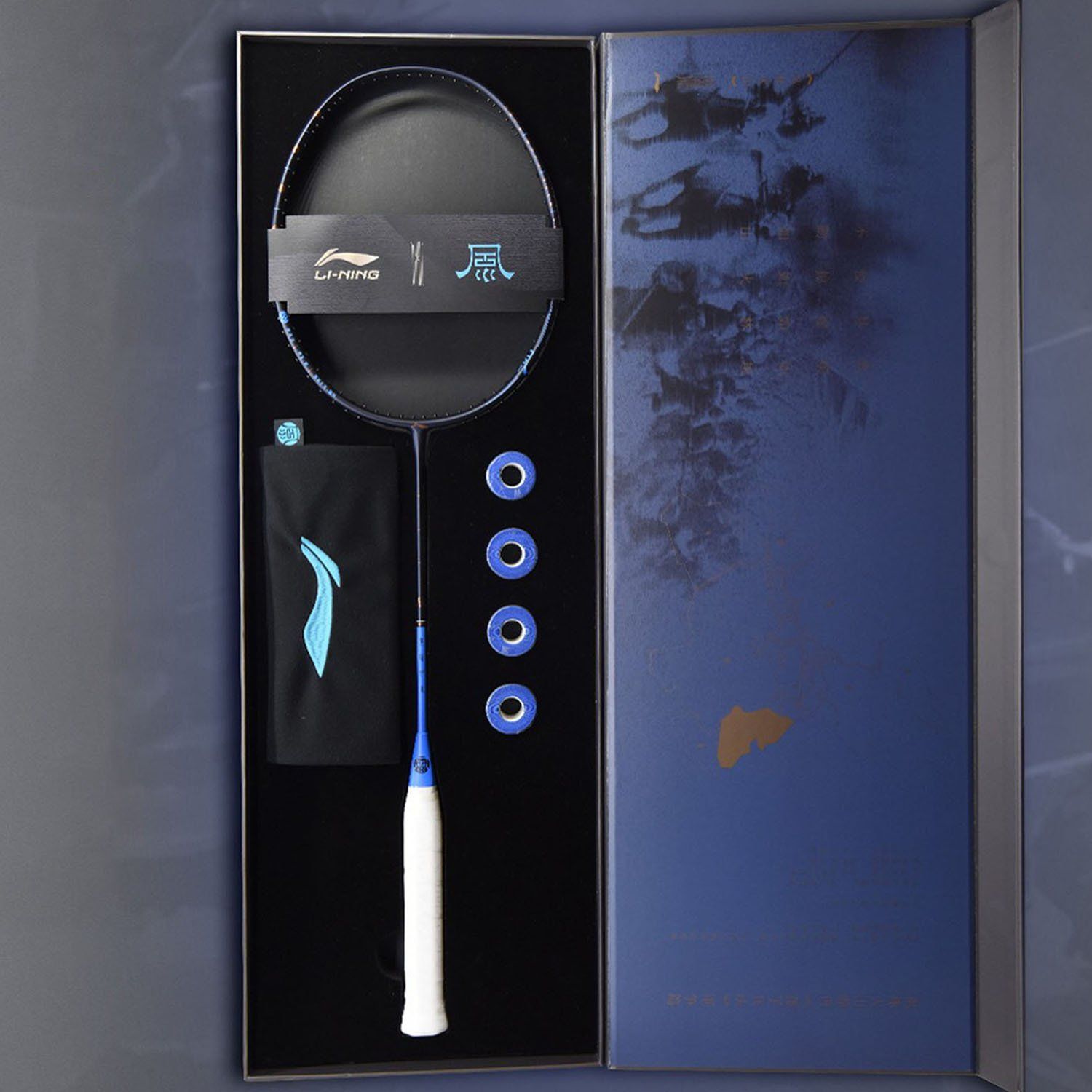 SET Vợt Cầu Lông Li-Ning phiên bản PHONG - Li-Ning Sport Vietnam - Cửa ...