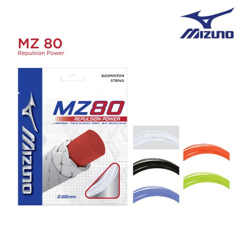 Phụ kiện – Mizuno Việt Nam