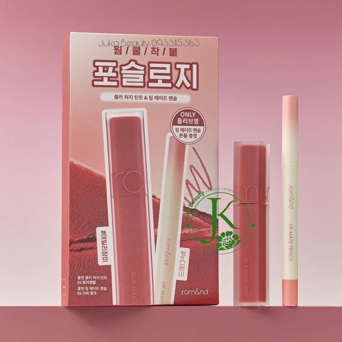 Set Son + Chì Môi Romand Over Lip Tutorial – Juka Beauty