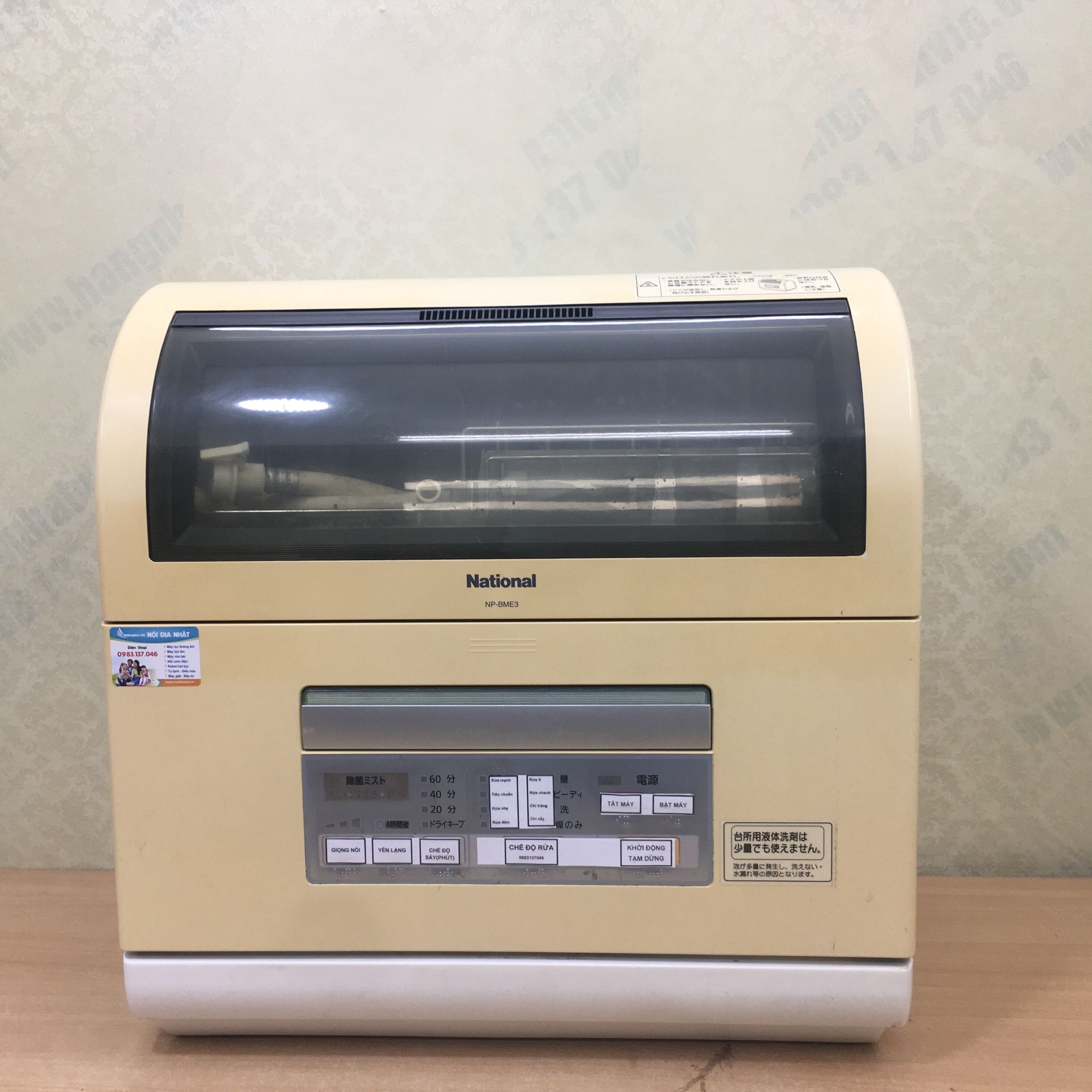 National NP-BME3 – Hàng nội địa Nhật