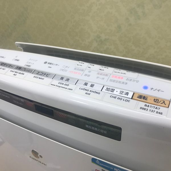 Máy lọc không khí nội địa Nhật Panasonic F VXH70 – Hàng nội địa Nhật