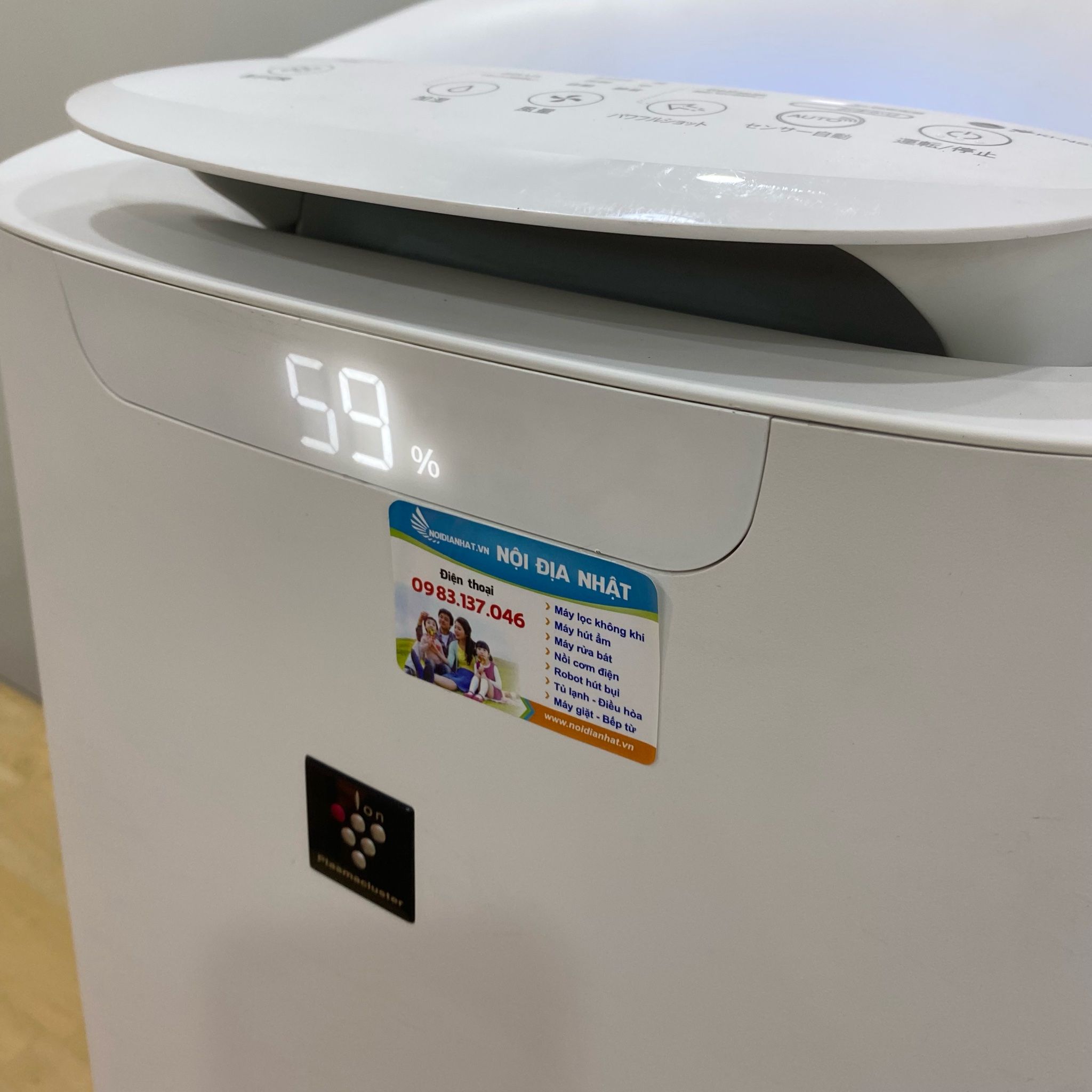 Sharp KI-NX75 – Hàng nội địa Nhật