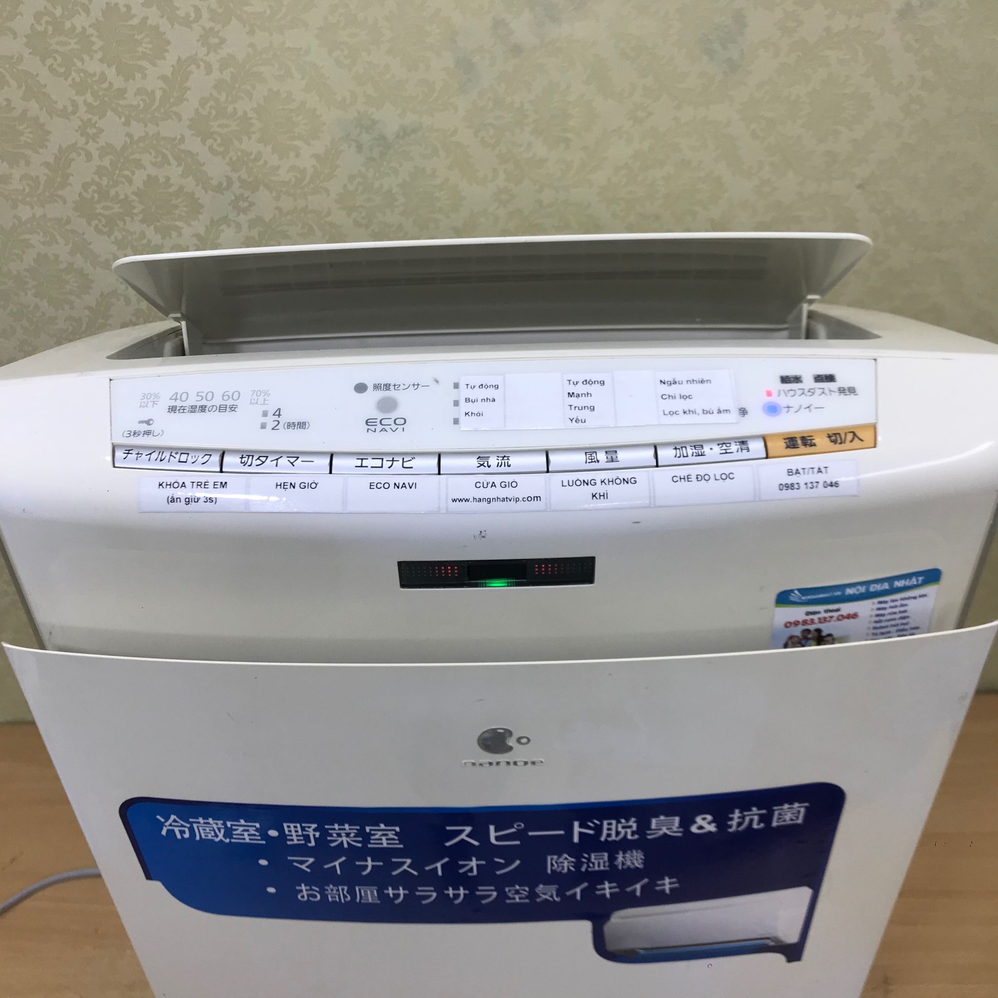 Panasonic F-VXG70 – Hàng nội địa Nhật