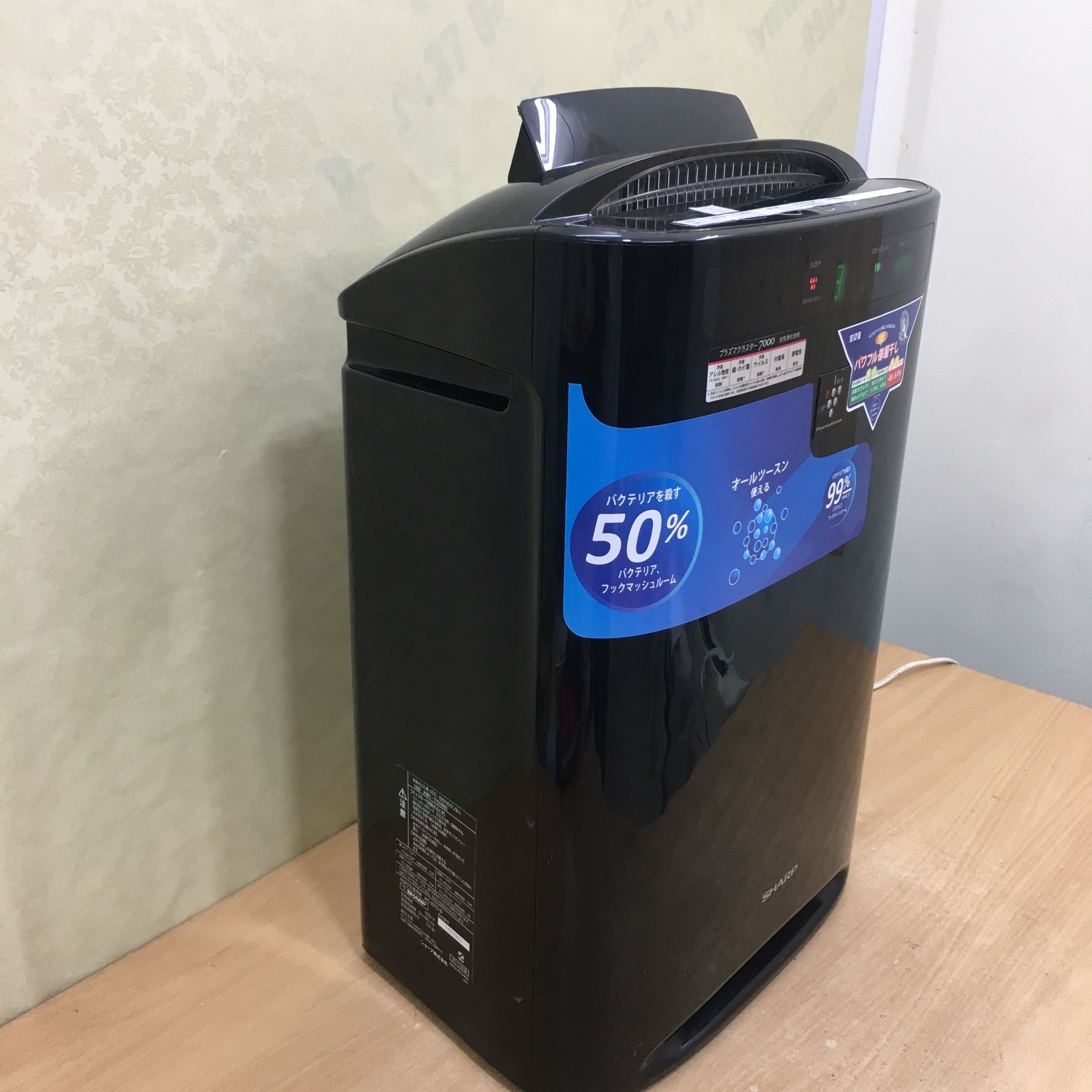 Sharp KC-B70 – Hàng nội địa Nhật