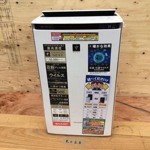 Sharp KI-RX75 – Hàng nội địa Nhật