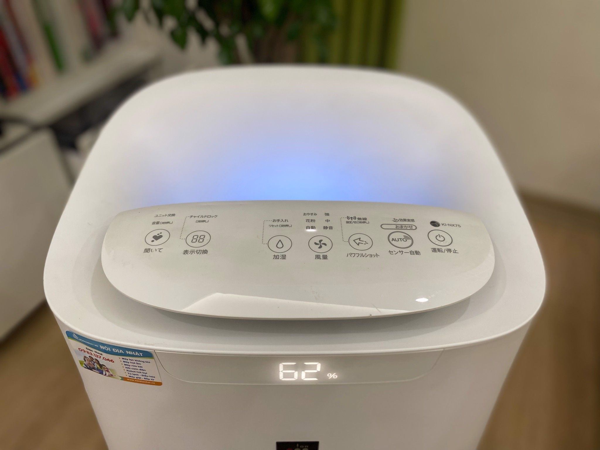 Sharp KI-NX75 – Hàng nội địa Nhật