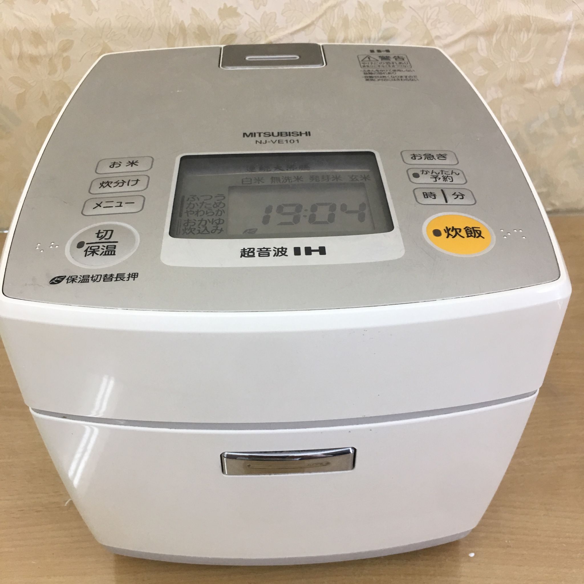 Nồi cao tần Mitsubishi NJ-VE101 – Hàng nội địa Nhật