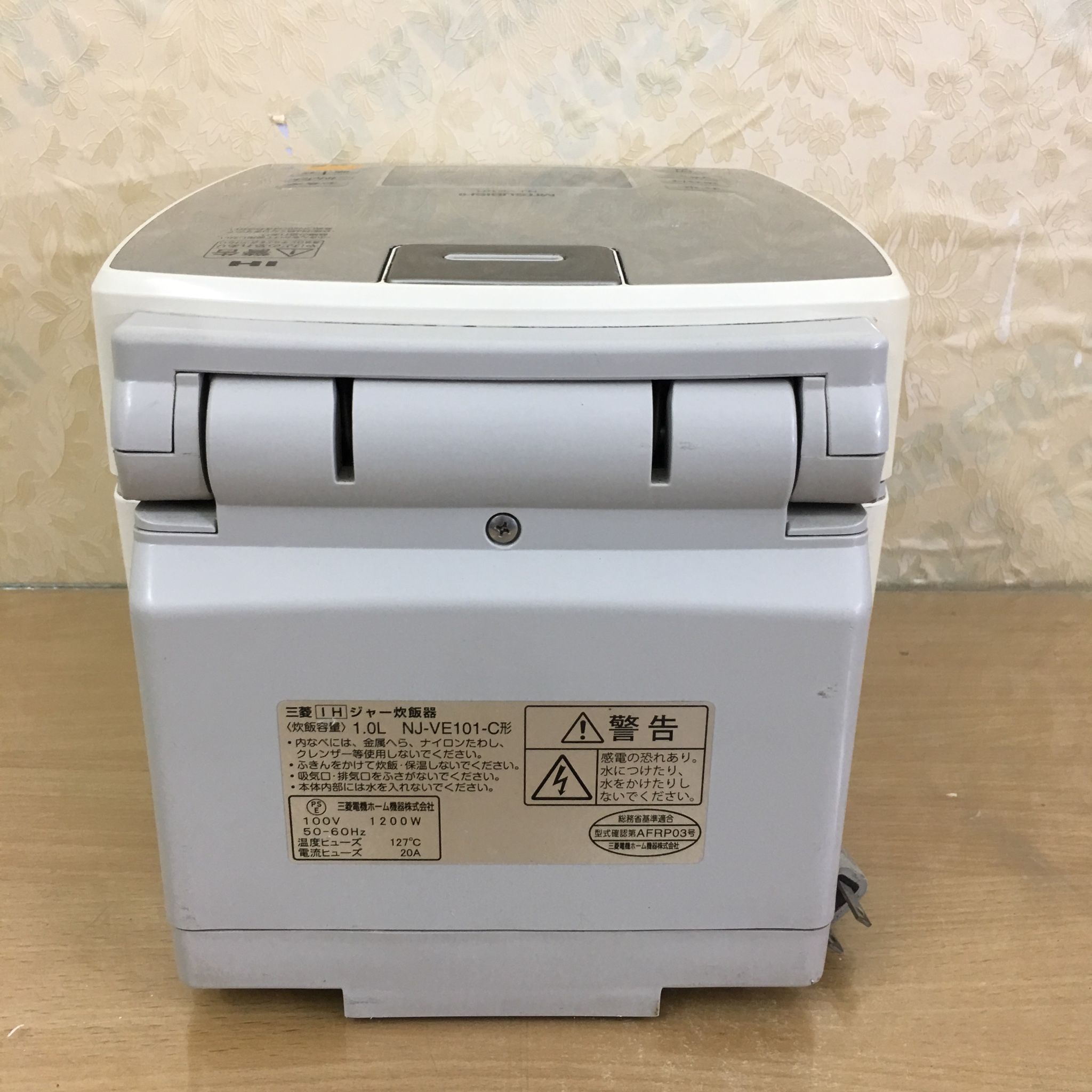 Nồi cao tần Mitsubishi NJ-VE101 – Hàng nội địa Nhật