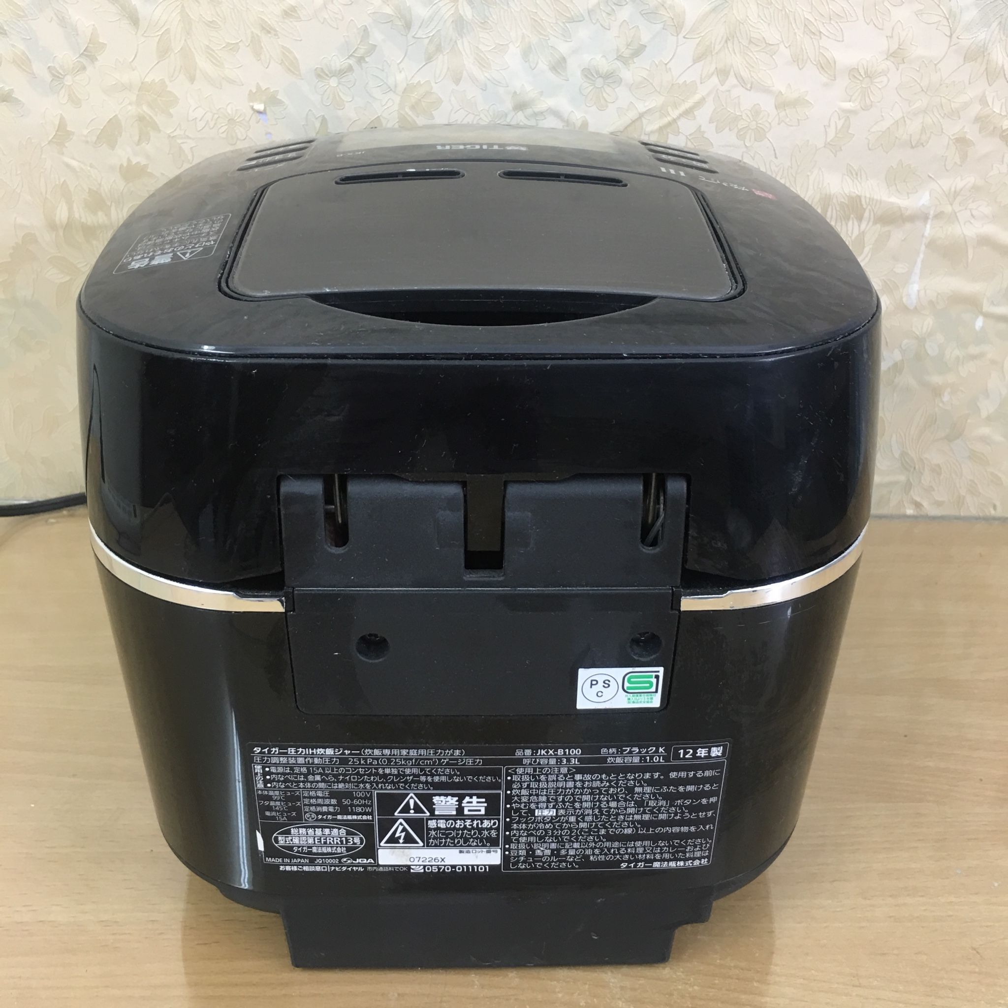 Nồi cơm cao tần Tiger JKX-B100 – Hàng nội địa Nhật