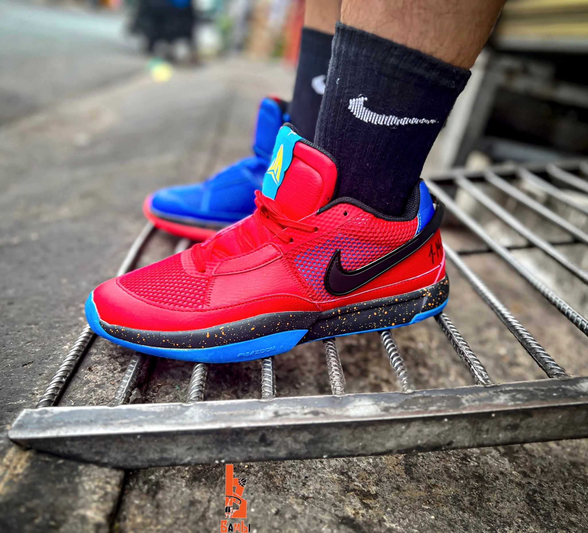 JA1 Hunger – BAMBISHOP