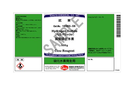 Hydrogen sulfide, H2S powder for the generation of H2S CAS 9005-64-5 ...