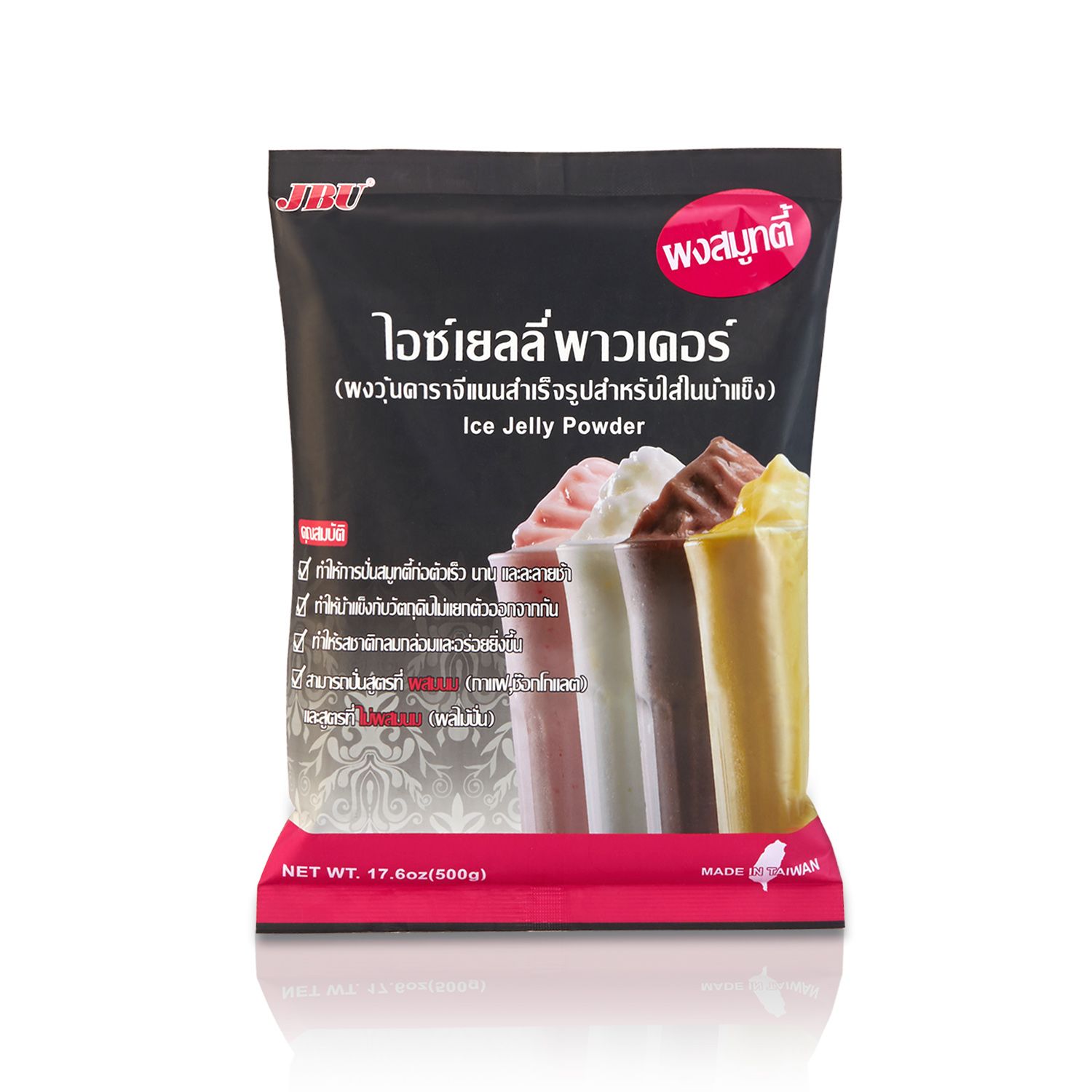 BỘT MIX -BỘT FRAPP BASE BỘT NỀN CHỐNG TÁCH NƯỚC – MOSA-JBU Vietnam