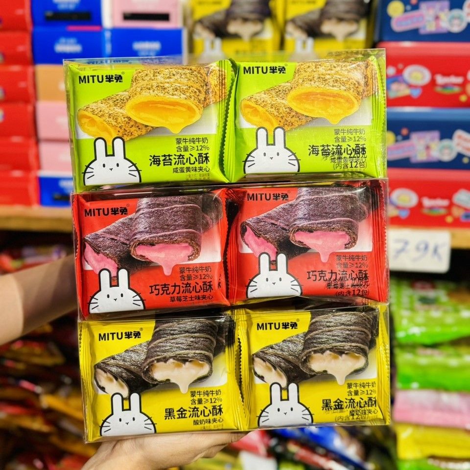 Bánh Quế Mitu 228G Hộp 12 Cái – anvatchumanh