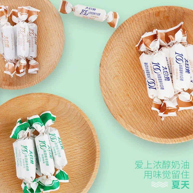 Kẹo White Rabbit Creamy Candy 150G – anvatchumanh