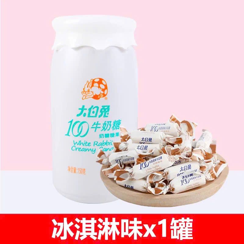 Kẹo White Rabbit Creamy Candy 150G – anvatchumanh