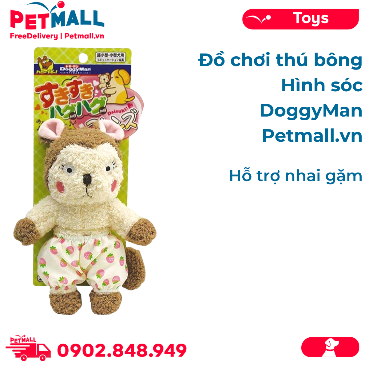 Đồ chơi thú bông hình sóc DoggyMan - Hỗ trợ nhai gặm Petmall 2023 - Petmall.vn – Dịch Vụ Tốt ...