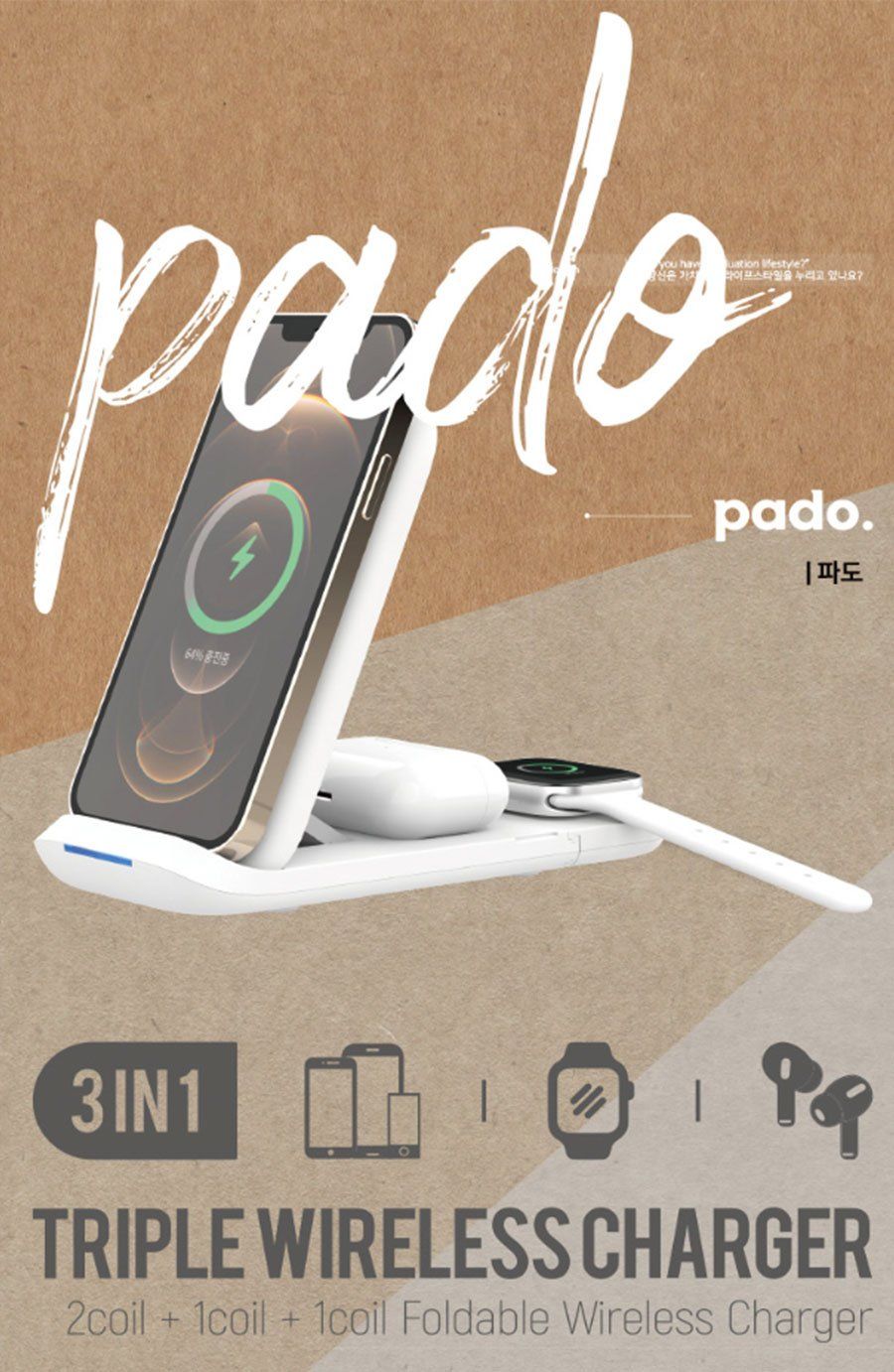 Đế sạc không dây 3 in 1 đăng Vooh Pado KOREA