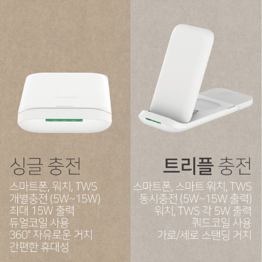 Đế sạc không dây 3 in 1 đăng Vooh Pado KOREA