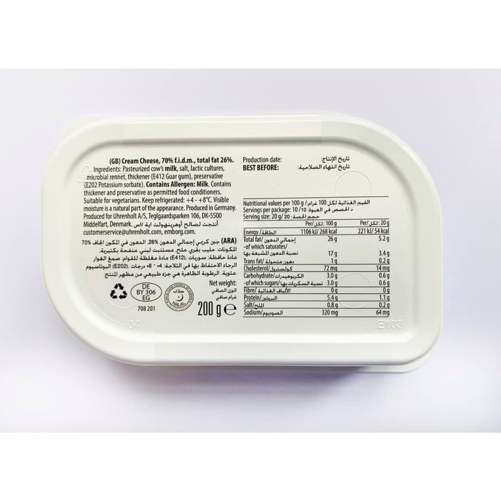 Phô mai kem Cream cheese Emborg - Hộp 200gr & 1.5kg – Tropicana